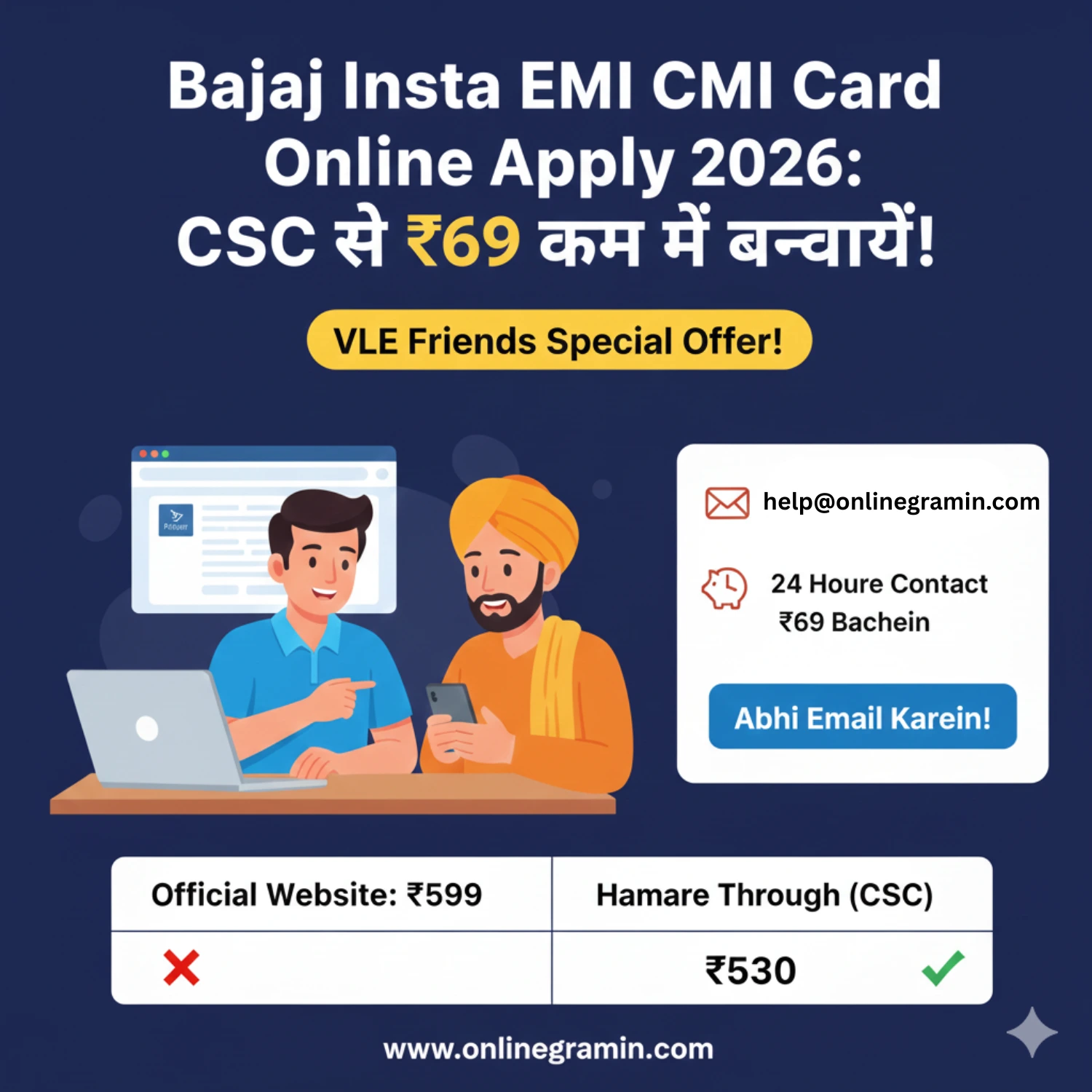 Bajaj Insta EMI Card 2026: अब घर बैठे ऑनलाइन अप्लाई करें! जानें ₹2 लाख ...
